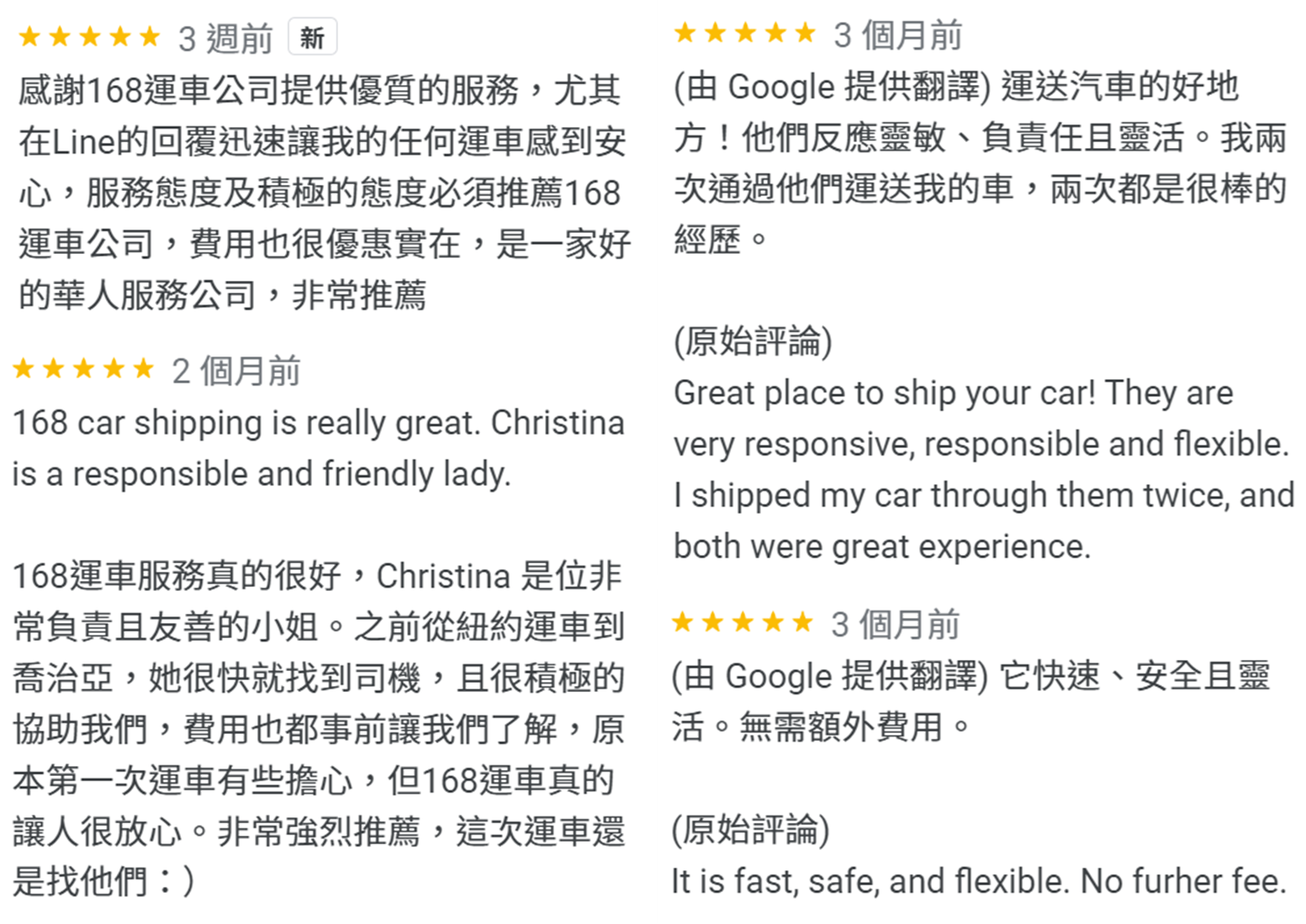 168 moving company | 168美国跨州搬家公司 – 美国加州洛杉矶三籓市西雅图达拉斯休士顿芝加哥华府纽约波士顿东西海岸华人 ...