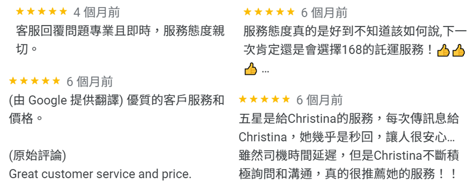 168 moving company | 168美国跨州搬家公司 – 美国加州洛杉矶三籓市西雅图达拉斯休士顿芝加哥华府纽约波士顿东西海岸华人 ...