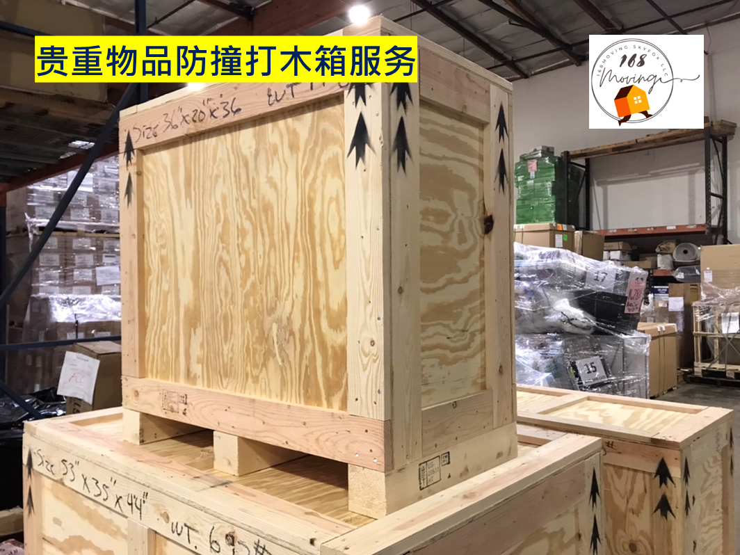 美国境內搬家攻略 Tips for moving within the United States | 168 moving company ...