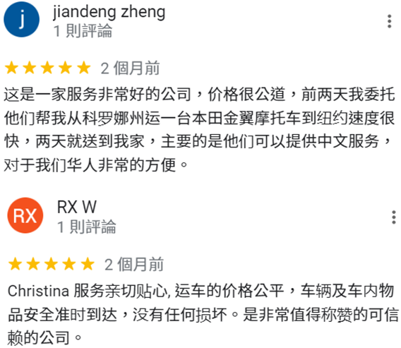 美国境内长途搬家运费计算 | 168 moving company | 168美国跨州搬家公司