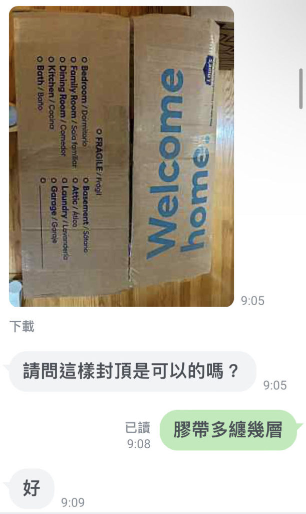 从台湾台北寄运包裹至美国波士顿，省时省心省力! | 168 moving company | 168美国跨州搬家公司